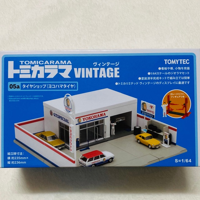 ฉาก Tomicarama VINTAGE YOKOHAMA (Tomicarama) กล่องTOMYTEC | Shopee Thailand