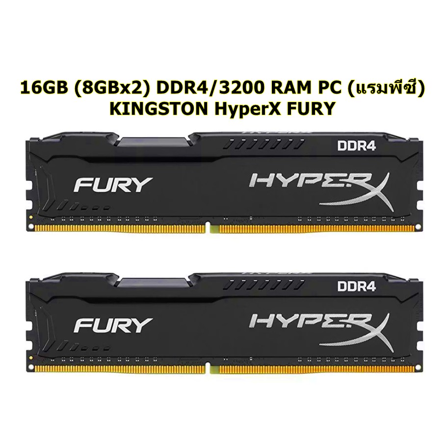 16GB (8GBx2) DDR4/3200 RAM PC (แรมพีซี) KINGSTON HyperX FURY BLACK (HX432C16FB3K2/16 ...