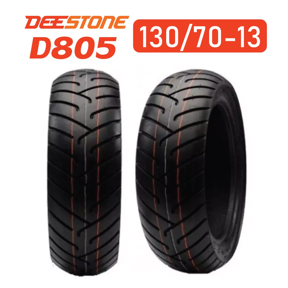 DEESTONE ยางนอก 130/70-13 (ไม่ใช้ยางใน) D805 1 เส้น | Shopee Thailand
