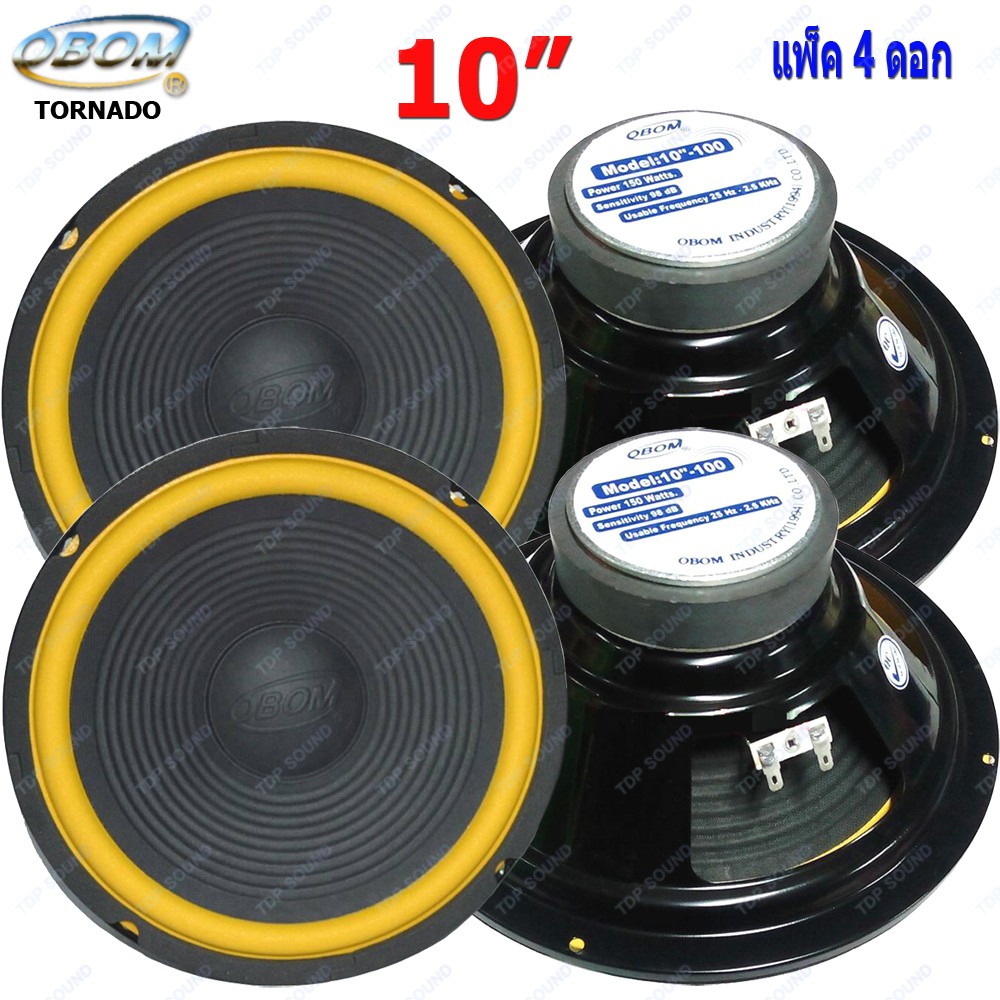 OBOM ดอกลำโพง 10นิ้ว 150 วัตต์ ขอบอ่อน รุ่น OBOM 10-100 ขอบเหลือง (ราคา ...