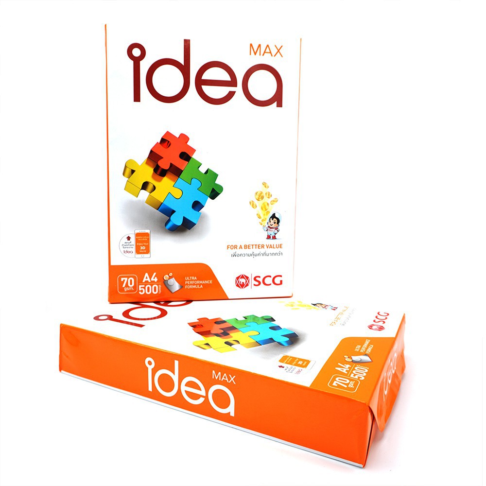 กระดาษถ่ายเอกสาร A4 ยี่ห้อ SPEED , IDEAMAX , SMARTISH หนา 70แกรม มีหลายยี่ห้อให้เลือก | Shopee ...