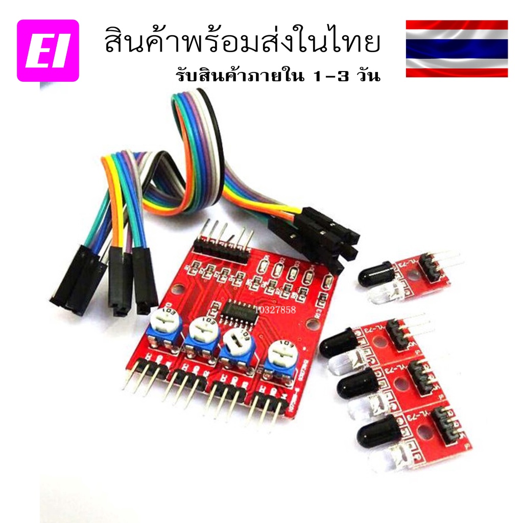 Four-channel infrared detection and tracking photoelectric sensor ...