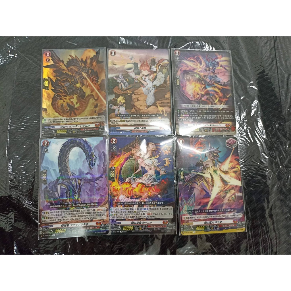 Vanguard D-BT01 Dragon Empire แยกแคลน | Shopee Thailand