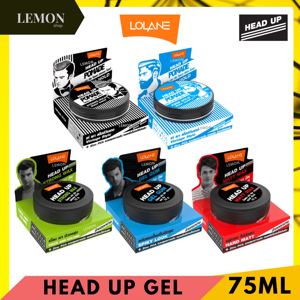 Lolane Head Up Gel 75ml โลแลน เฮด อัพ เยล จัดแต่งทรงผม อยู่ทรงนาน | Shopee Thailand