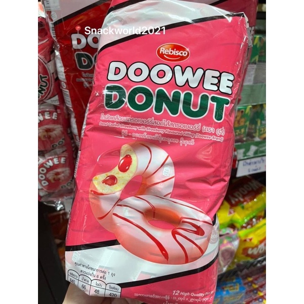 Doowee Donut ตรา Rebisco ดูวี่ 🍩🍩 โดนัทเคลือบช็อกโกแลต , ไวท์ช็อกโกแลต ...