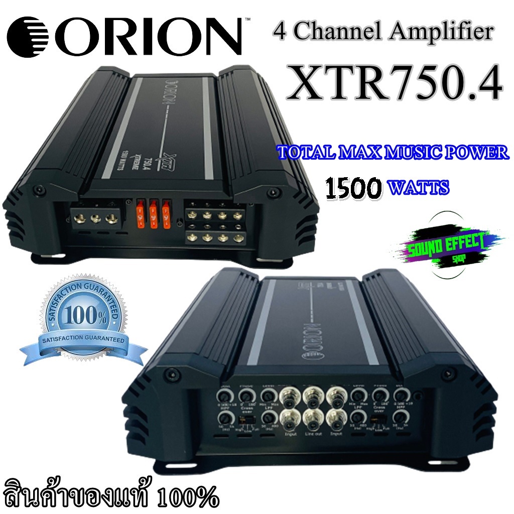 ORION เพาเวอร์แอมป์ขับกลางแหลม ของแท้ ORION XTR Series รุ่น XTR750.4 กำลังขับ 1500 WATTS ...