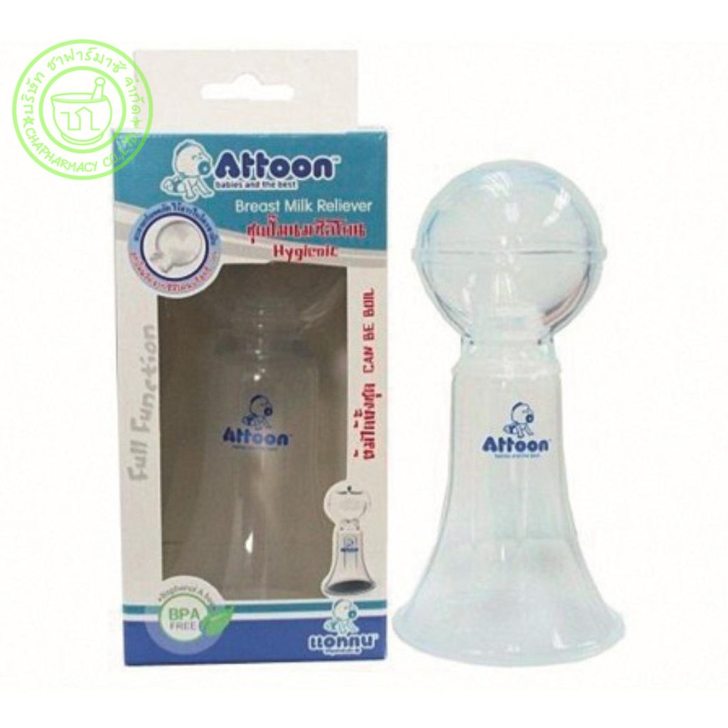 ATTOON ชุดปั๊มนมซิลิโคน Hygienic รุ่น Full function | Shopee Thailand