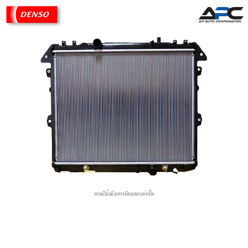 DENSO หม้อน้ำ Cool Gear รถ Vigo Fortuner ดีเซล เกียร์ออโต้ ปี 2005-2014 ...