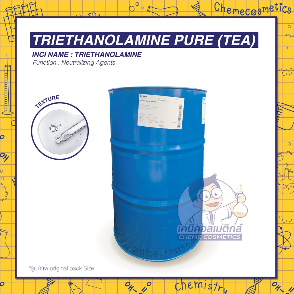 TRIETHANOLAMINE PURE (TEA 99.3%) / สารปรับความเป็นด่างในเครื่องสำอาง ...
