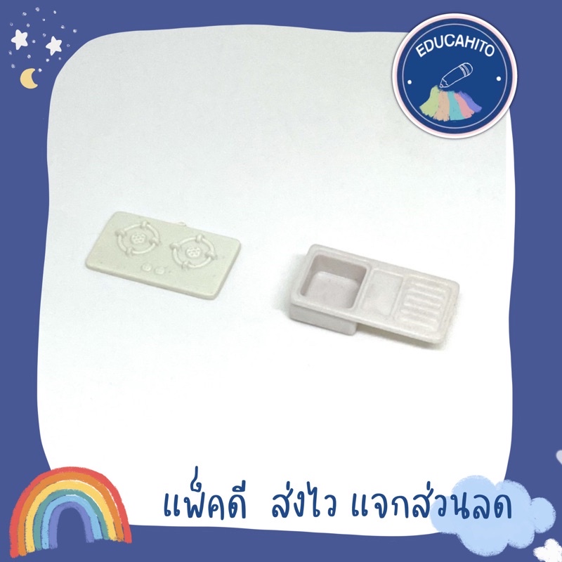 โมเดลชุดเครื่องครัวหรือชุดเครื่องครัวจำลอง ขนาด 1:25 KT025 / Kitchen ...