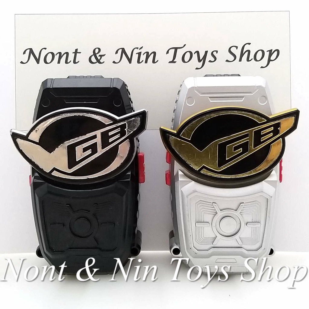 Tokumei Sentai Go-Busters DX Transpod & Transpod (Beet & Stag Buster ...