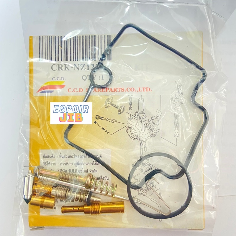 ชุดซ่อมคาบู Honda Sonic Dash Wave125 Wave100s Nova-s NSRDream Custom Tena Wava Nice LS Beat-R ...