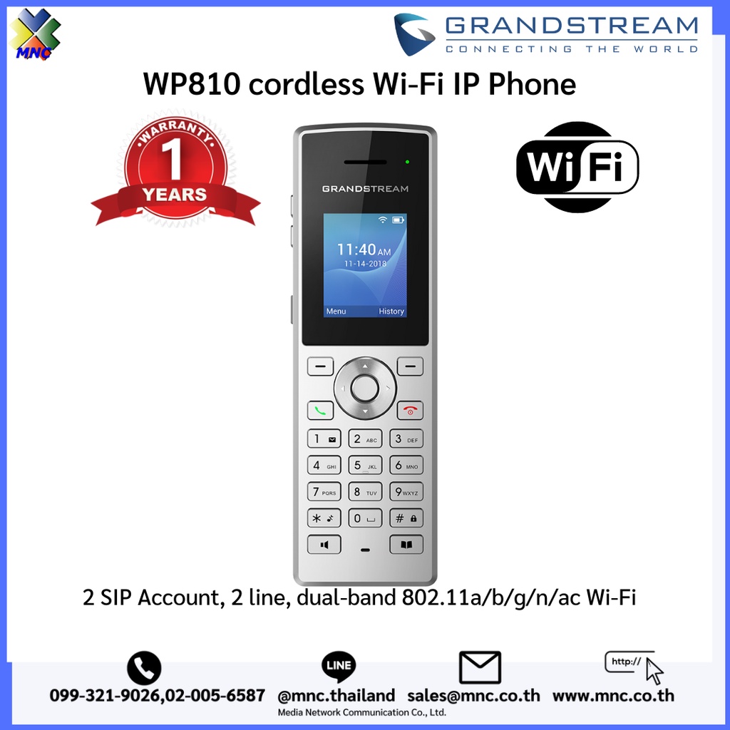 Grandstream รุ่น WP810, WP816, WP820, WP822, WP826 ไอพีโฟนใร้สายไวไฟ ...