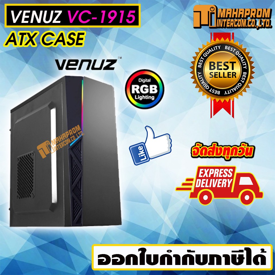 Computer Case VENUZ ATX Computer Case VC1914 VC1915 พร้อมไฟ RGB ...