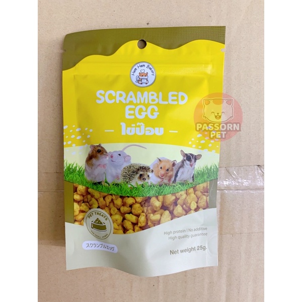 [Passorn.pet] Ham Ham Bakery อกไก่ ไข่ป็อบ สำหรับชูการ์ แฮมสเตอร์ เม่น ...