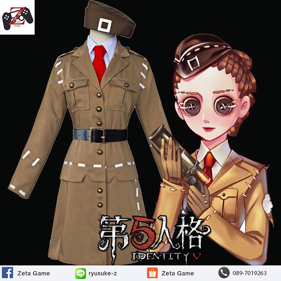 [Pre-Order] ชุดคอสเพลย์ Identity V - Coordinator Martha Behamfil | Shopee Thailand