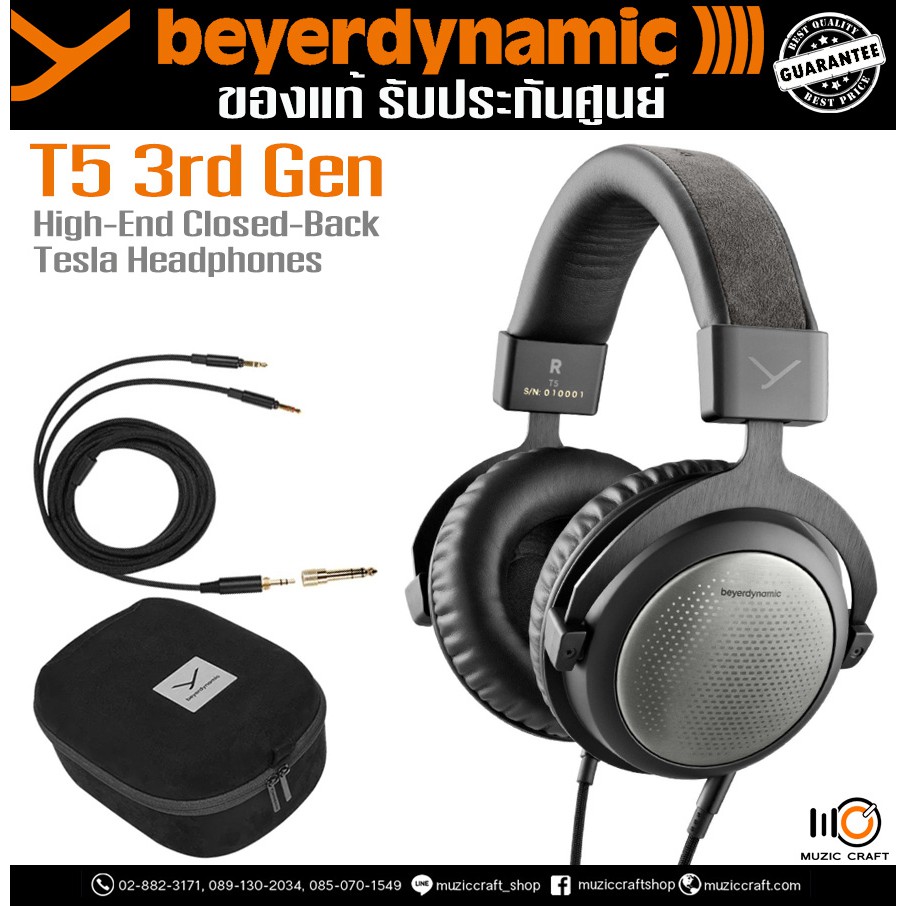 Beyerdynamic T5(3rd Gen)*ของแท้ รับประกัน 2 ปี* หูฟัง Audiophile ระดับ ...