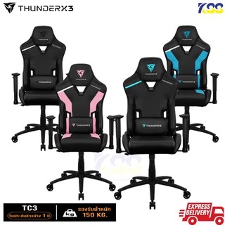 tc3 ราคาพิเศษ | ซื้อออนไลน์ที่ Shopee ส่งฟรี*ทั่วไทย!