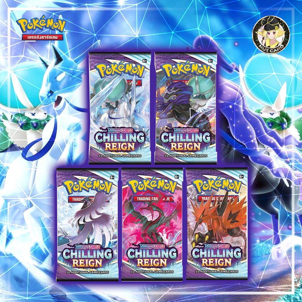 ของเล่นเด็กผู้หญิง [Pokemon] Pokemon TCG Chilling Reign Booster Pack ...