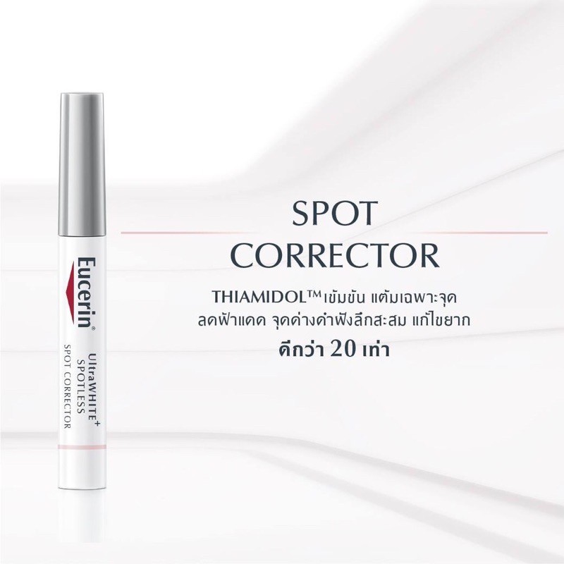 Eucerin UltraWHITE Spotless Spot Corrector 5 ml. | Shopee Thailand