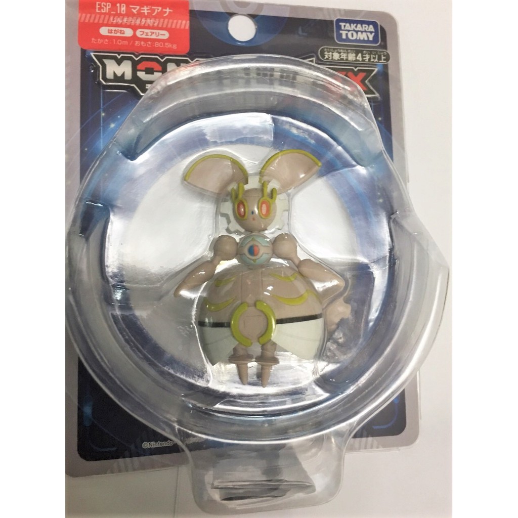 ฟิกเกอร์ Pokemon, Pokemon Moncolle EX EHP-10 – Magearna Figure | Shopee ...