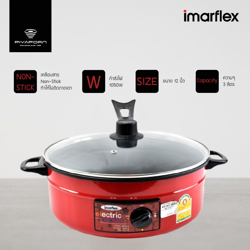 Imarflex กระทะไฟฟ้าเทปล่อน ฝาแก้วใส รุ่น IP-134 | Shopee Thailand