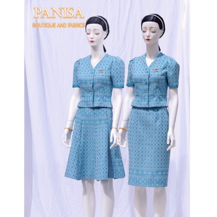 แบรนด์ PANISA ชุดทำงานผ้าไทย No.7สีฟ้าลายขอพระราชทานใหม่ | Shopee Thailand