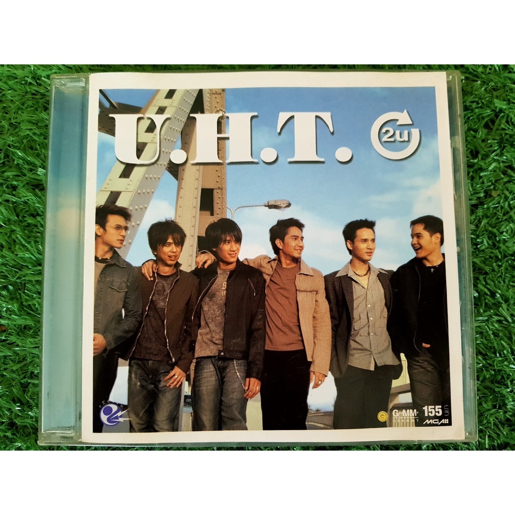 CD แผ่นเพลง U.H.T อัลบั้ม 2U วง UHT | Shopee Thailand