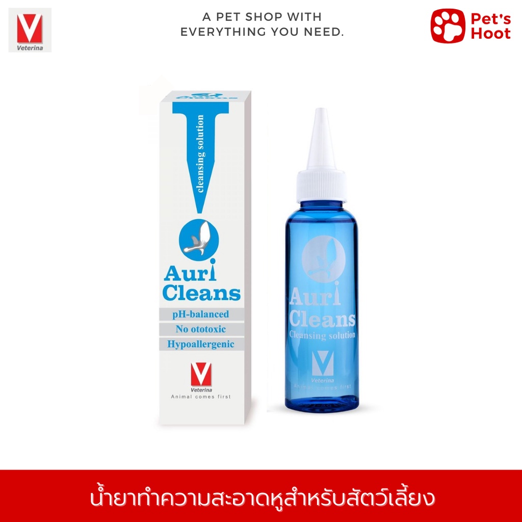 Auri Cleans ออริ คลีน น้ำยาล้างหูและทําความสะอาดหู ชนิดอ่อนโยน 100 ml. | Shopee Thailand