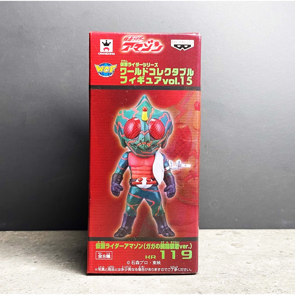 WCF Banpresto Kamen Rider masked rider Showa V1-V12 Shadow Moon มาสค์ไรเดอร์ v1 v2 v3 v4 v5 v6 ...