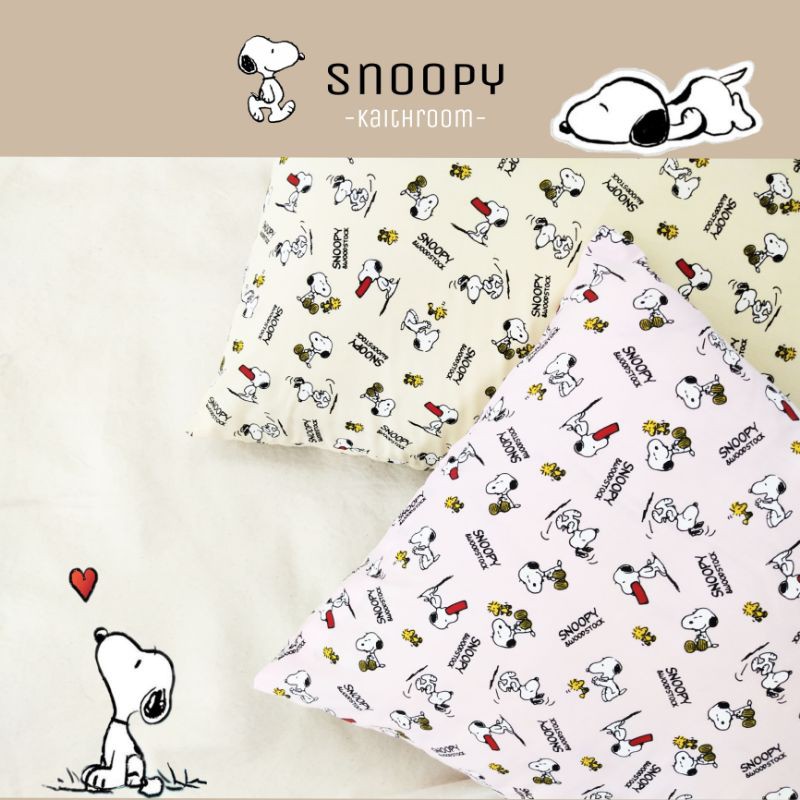 พร้อมส่ง🍑Snoopy Pillowcases มี3สี ปลอกหมอนลายสนูปปี้ มี2สีค่ะ🍑 | Shopee ...