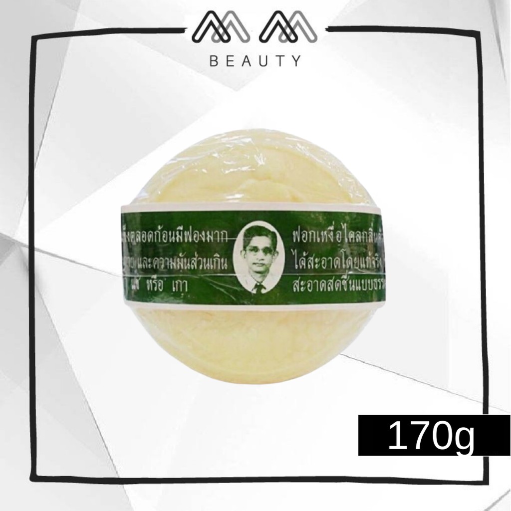 สมุนไพรกลั่นรอว์ร่า (Rawra herbal distilled soap) สบู่ลุงแว่น 170 g ...