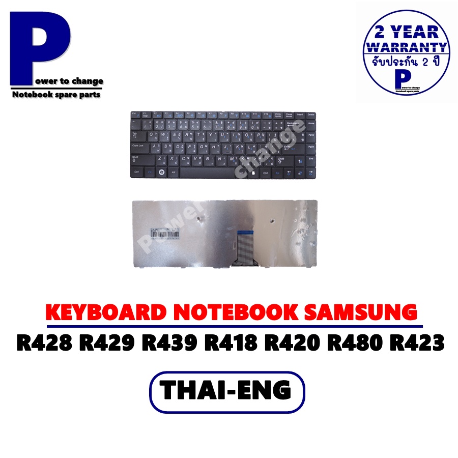 KEYBOARD NOTEBOOK SAMSUNG R428 R429 R439 R418 R420 R480 R423 R425 R480 /คีย์บอร์ดโน๊ตบุ๊คซัมซุง ...