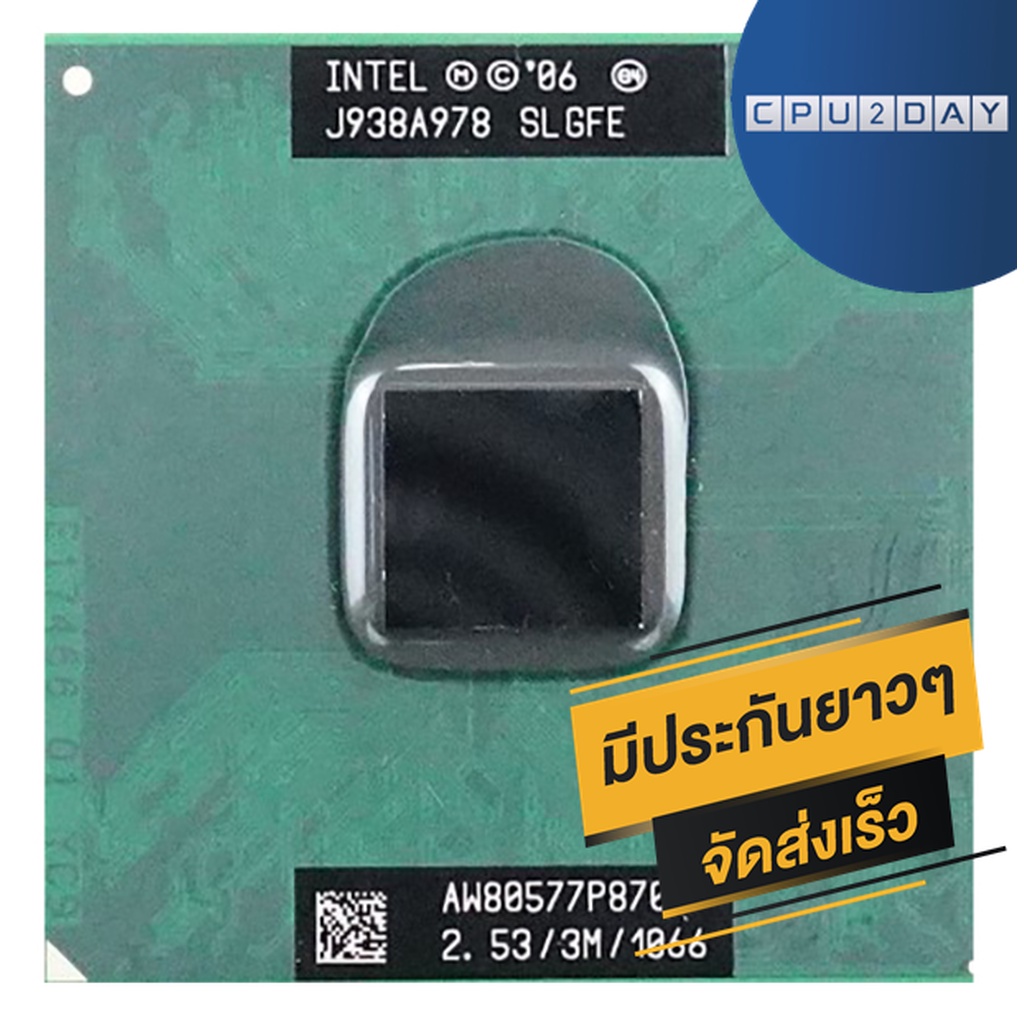 INTEL P8700 ราคา ถูก ซีพียู CPU Intel Notebook Core2 Duo P8700 โน๊ตบุ๊ค ...