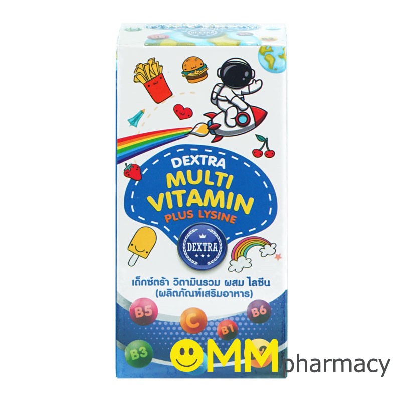DEXTRA MULTI VITAMIN PLUS LYSINE เด็กซ์ตร้า วิตามินรวม ผสม ไลซีน 10ซอง ...