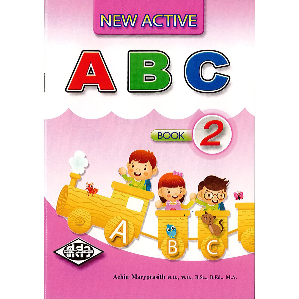 NEW ACTIVE ABC BOOK 2 ศสว.ปกชมพู/24.-/8859467500309 | Shopee Thailand