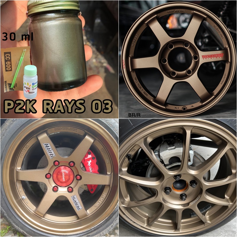 สีแต้มล้อ สีแต้มล้อแม็ก P2K ขนาด 30 ml ล้อTE CE RE คุณภาพสูง แถมฟรีกระดาษทรายไว้ขัดผิวแปรงแต้มสี ...