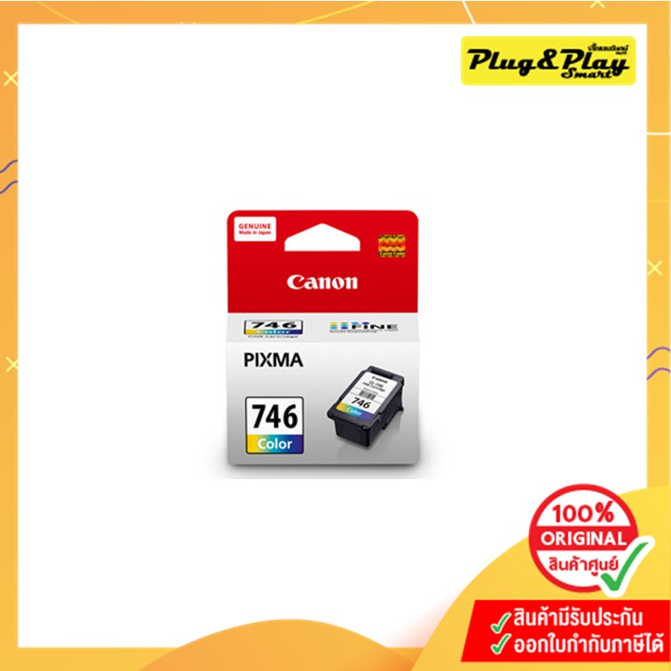 INK CANON CL-746 CO ( MG-2570/ TS307) | Shopee Thailand