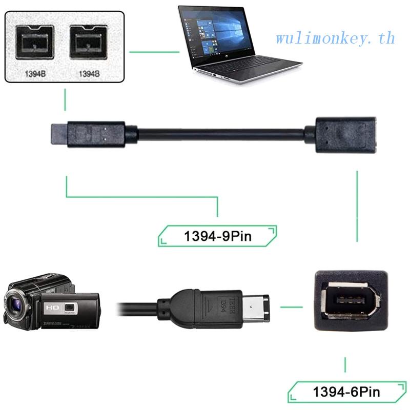 Wu IEEE 1394 ตัวเชื่อมต่อกล้องดิจิทัล 6Pin เป็น 1394b 9Pin IEEE 1394 Firewire 6Pin | Shopee Thailand