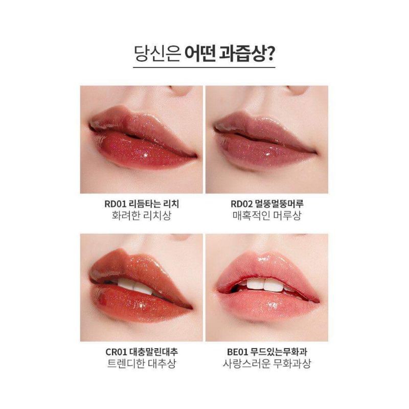 Apieu Juicy Sparkling Tint #RD02 | Shopee Thailand