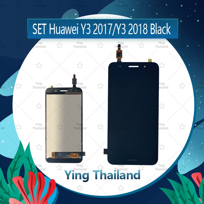 จอชุด Huawei Y3 2017/Y3 2018/CRO-L22/CAG-L22 หน้าจอพร้อมทัสกรีน LCD ...