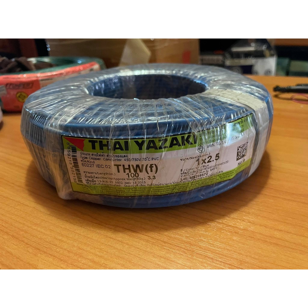 สาย THW(f) 1x2.5 สีน้ำเงิน 100m "THAI YAZAKI" | Shopee Thailand