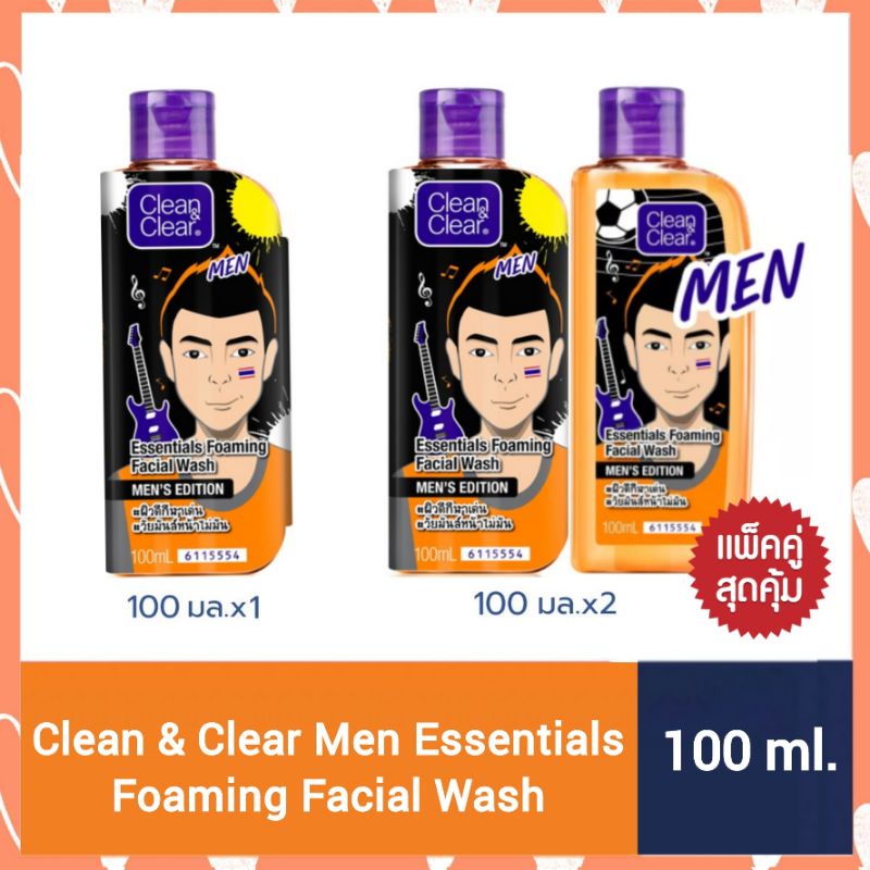 Clean & Clear Men Essentials Foaming Facial Wash 100ml | Shopee Thailand