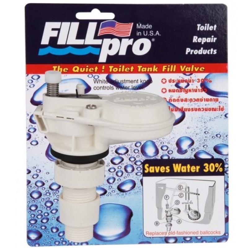 FILL PRO อะไหล่ชุดน้ำเข้า อเมริกา ตรา ฟิลโปร อะไหล่อุปกรณ์ชักโครก ตัว ...