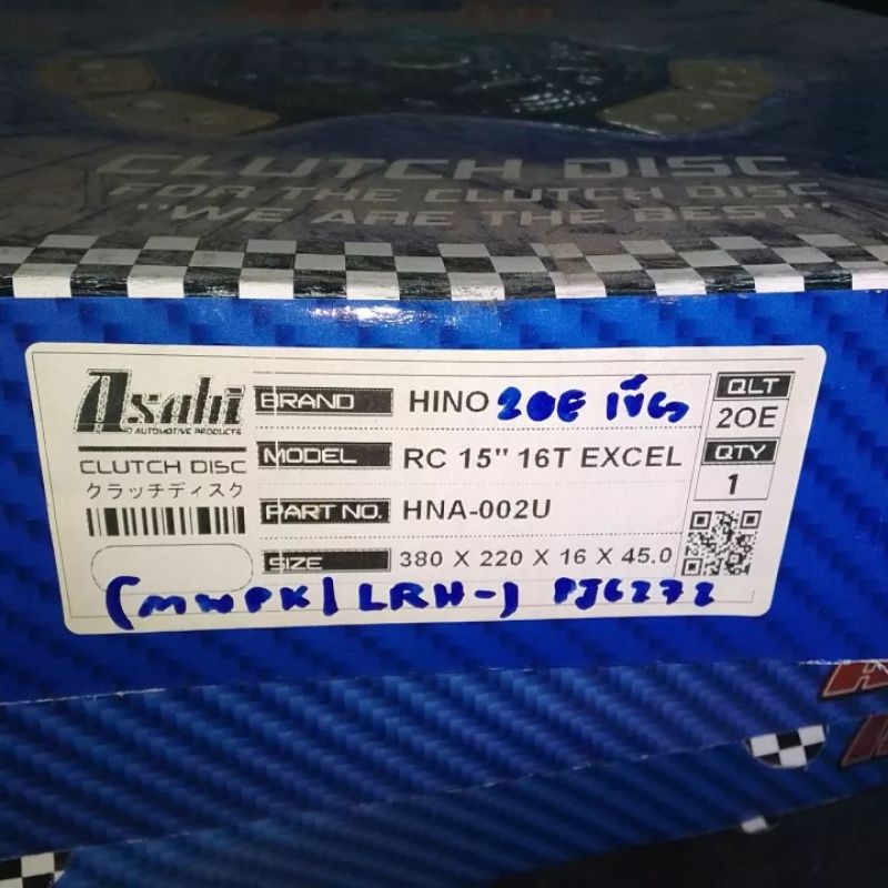 แผ่นคลัทช์ จานคลัทช์ HINO RC 15" 16T EXCEL ขนาด15นิ้ว 16ฟันเฟือง รูใน45 ...