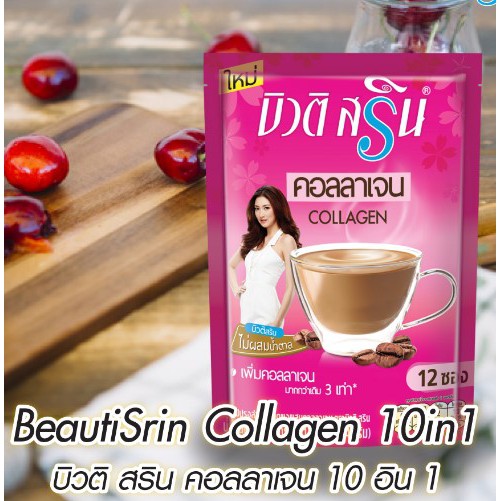 กาแฟบิวติสริน คอลลาเจน 10 อิน 1 Beauti Srin Collagen 10in1 | Shopee Thailand