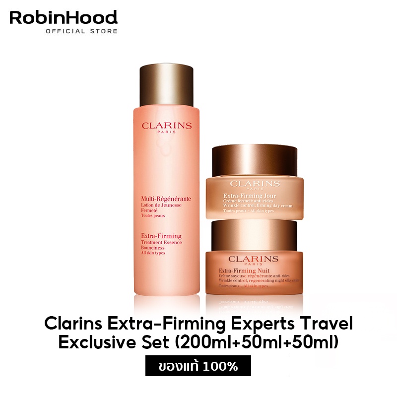 Clarins Extra-Firming Experts Travel Exclusive Set (200ml+50ml+50ml ...