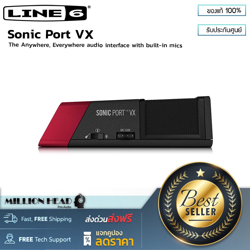 Line 6 : Sonic Port VX by Millionhead (Audio interface แบบพกพา ใช้งานกับ App ของ Line 6 ได้เลย ...