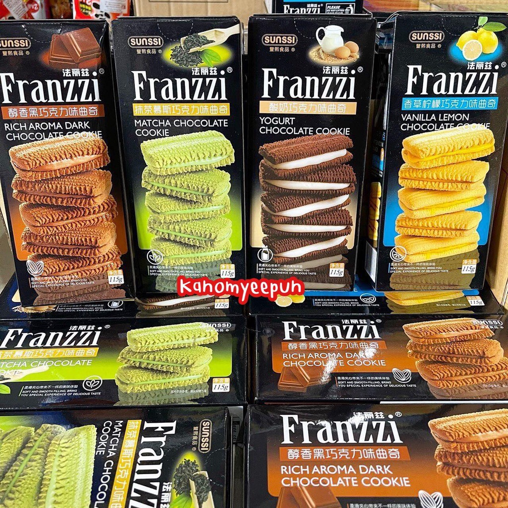 Franzzi คุกกี้จีนสุดโด่งดัง แบรนด์นี้เนื้อคุ้กกี้เค้าละเอียดมาก อร่อย ...
