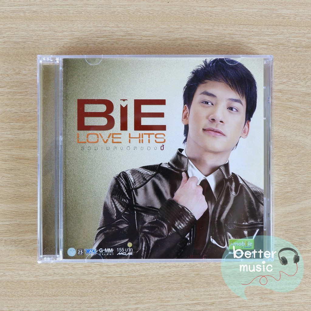 CD เพลง Bie Love Hits อัลบั้มรวมเพลงฮิตของ บี้ สุกฤษฎิ์ | Shopee Thailand